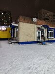 Шаурма (Nikolaya Gastello Street No:5), fast food  Cheboksary'den