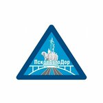 Управление автомобильных дорог Псковской области ПсковАвтоДор (Gospitalnaya Street No:7А, Pskov), yol yapımı ve bakımı  Pskov'dan