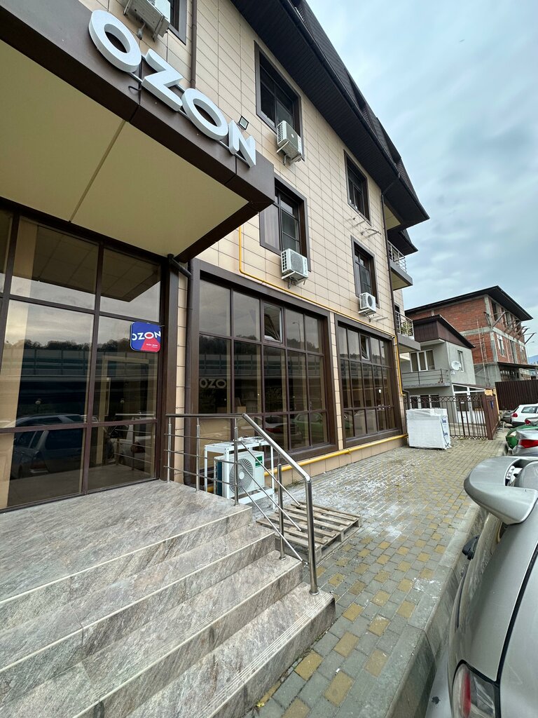 Teslimat noktası Ozon, Soçi, foto