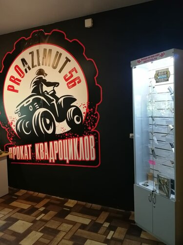 Kiralama noktası Proazimut56, Orenburgskaya oblastı, foto