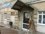 Услуги репетитора (Teatralnaya ulitsa No:7), özel ders hizmetleri  İvanovo'dan