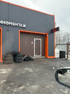 ZapLatka (ulitsa Dalniye Parki No:19В, mikrorayon Dalniye Parki, Kursk), otomobil servisi  Kursk'tan