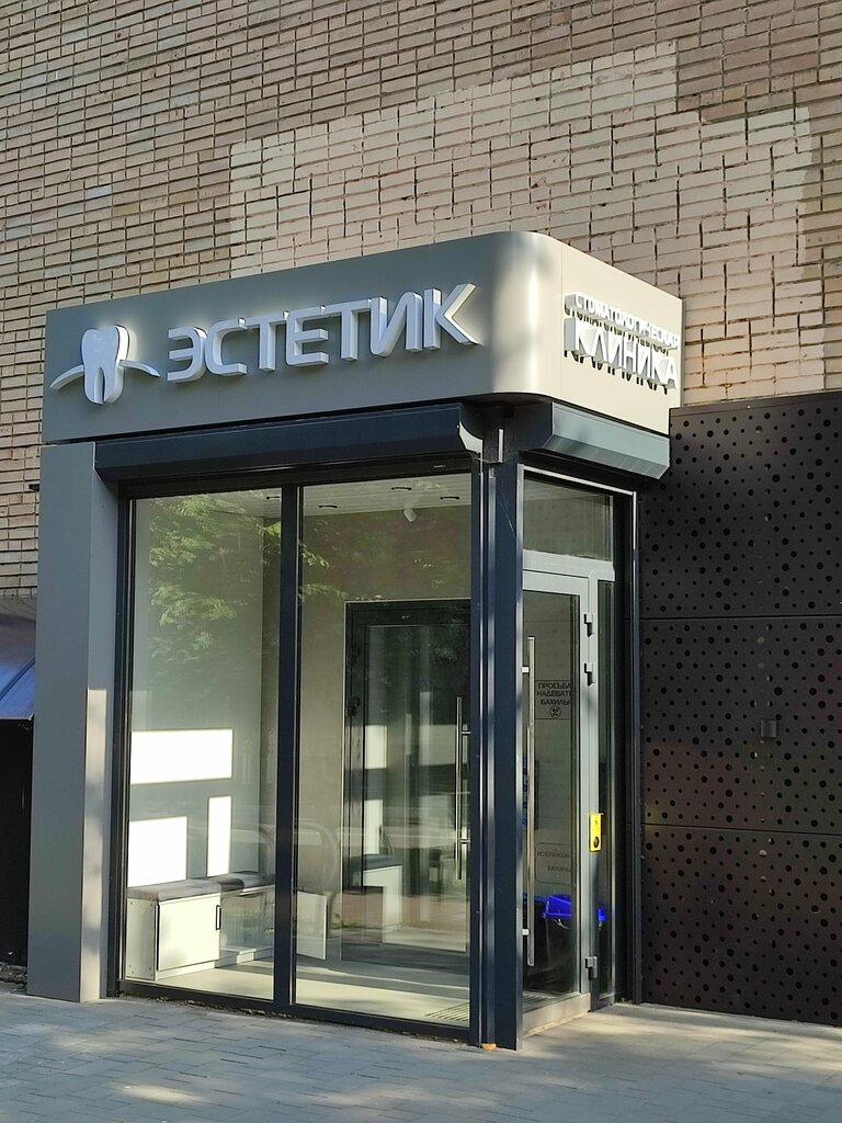 Bilgisayarlı tomografi Center of computer tomography, Stupino, foto