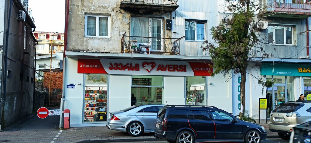 Eczaneler Aversi, Batum, foto