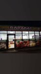 Магазин мяса, колбас (Romanovskoye shosse No:1А), kasap, şarküteri  Volgodonsk'tan