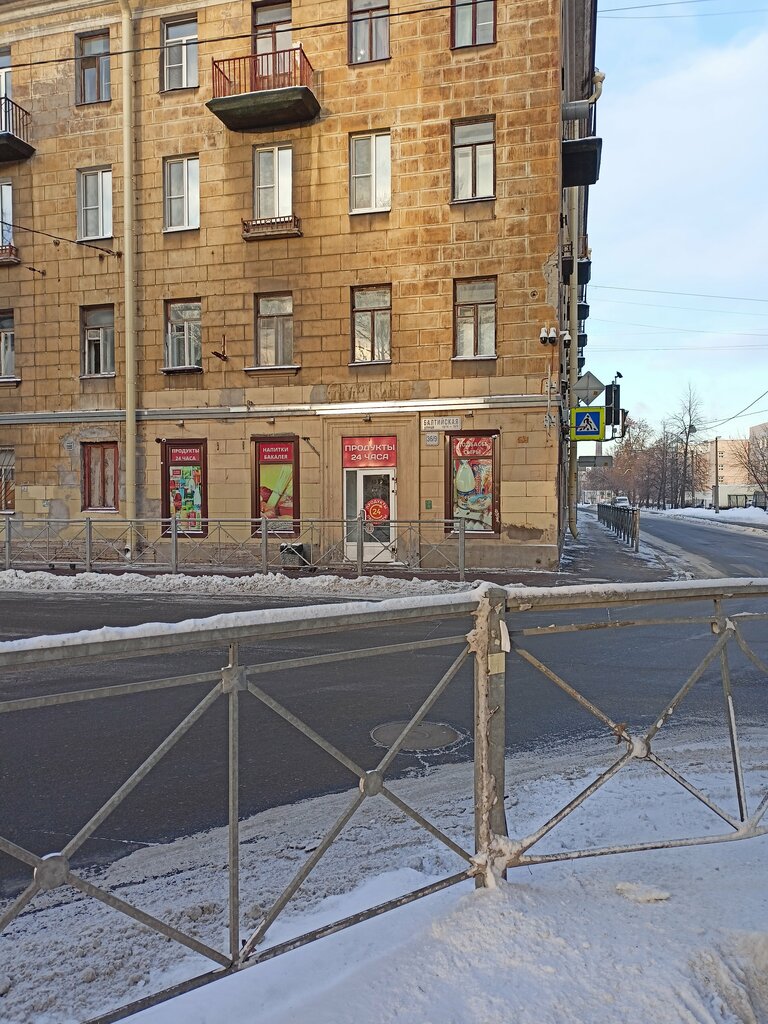 Market Продукты 24 часа, Saint‑Petersburg, foto