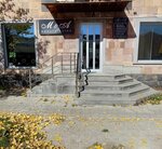 M&a Beauty Salon (Yerevan Street No:7), güzellik salonu  Hrazdan'dan