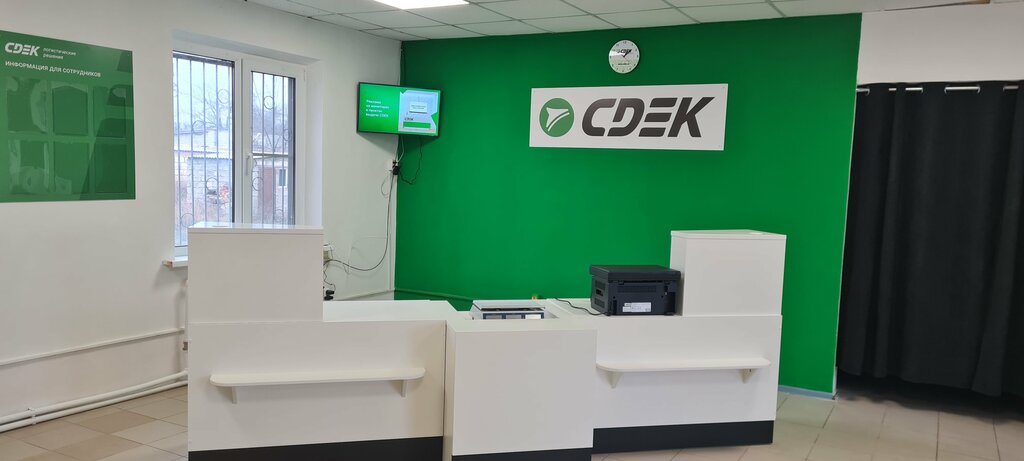 Kurye hizmetleri CDEK, Astrahanskaya oblastı, foto