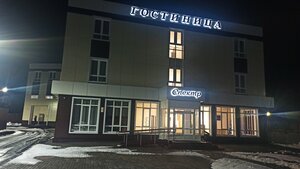 Спектр (No:80, Kommunalno-skladskaya Area, Desnogorsk), otel  Desnogorsk'tan