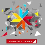 Dance studio Sarafan (Turmalinovskaya Street No:98), dans okulları  Rostov‑na‑Donu'dan