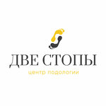 Two feet (Sakko I Vantsetti Street No:2А), podoloji  Koroliov'dan