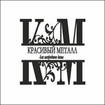 Km (Bazovaya Street No:2к2), torna işleri  Voronej'den