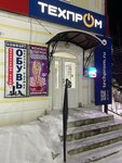 Обновка (Krasnaya ulitsa No:106), giyim mağazası  Velikiy Ustug'dan