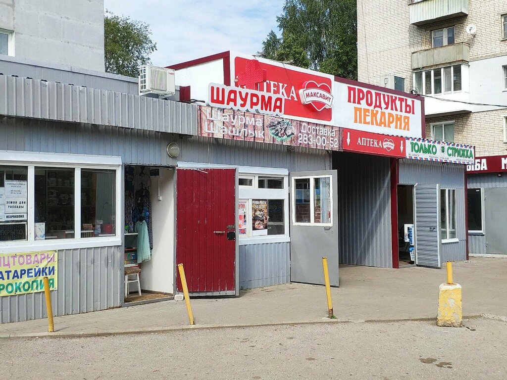 Fast food ВО Дворе, Nijni Novgorod, foto
