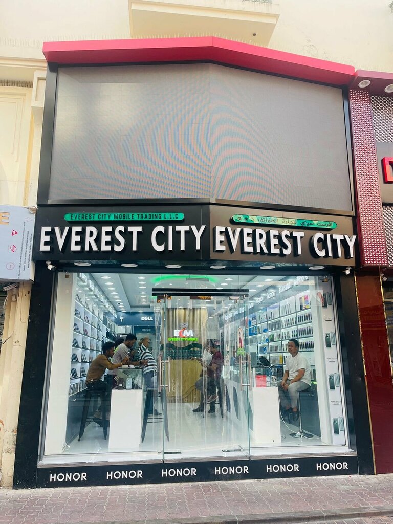 Everest City Mobile Trading, mobile phone store, Essa Saleh, Al Souq Al ...