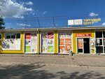 Одежда (улица Ленина No:13, посёлок городского типа Красногвардейское), giyim mağazası  Kırım Cumhuriyeti'nden