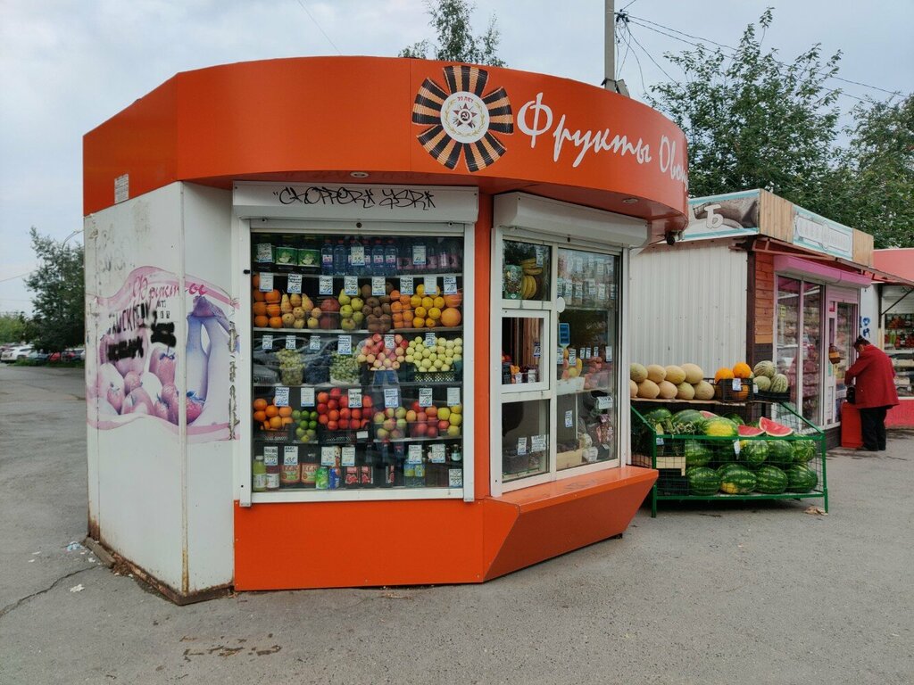 Manavlar Фрукты и овощи, Yekaterinburg, foto