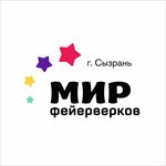 Mir feyyerverkov (prospekt 50 let Oktyabrya No:24Д), havai fişek firmaları  Syzran'dan