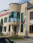 LiYa Moda (August 23 Street No:22), giyim mağazası  Hrazdan'dan