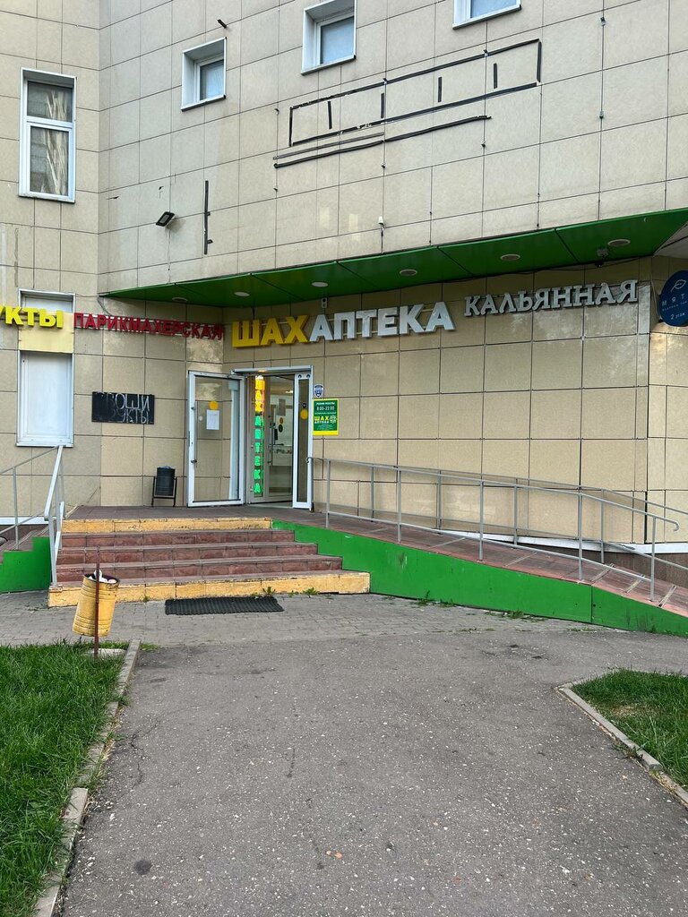 Eczaneler Shah, Moskova, foto