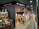 Bonte (Lenina Street No:21/1), ekmek fırını  Riazan'dan