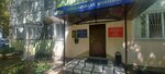 Аметист (Dovatortsev Street No:49/2), yangın önleyici sistemler  Stavropol'dan