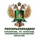Regional office of Rosselkhoznadzor for Bryansk, Smolensk and Kaluga region (ulitsa Frunze No:60), devlet denetim organları  Briansk'tan