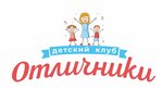 Otlichniki (Krymskaya ulitsa No:10, posyolok Mirny), kurs  Moskova ve Moskovskaya oblastından