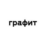 Центр городской культуры Графит (Elektrodnaya Street No:2с32), yaratıcı küme  Moskova'dan