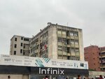 Infinix (Luanda Province, Municipality of Luanda, Santo Rosa), elektronik eşya mağazaları  Loanda'dan