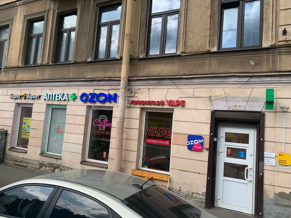 Kahve dükkanları CoffeeCube, Saint‑Petersburg, foto