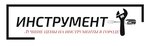 Instrument+ (Ushinskogo Street No:12В), oto servis ve bakım ekipmanları  Saint‑Petersburg'dan