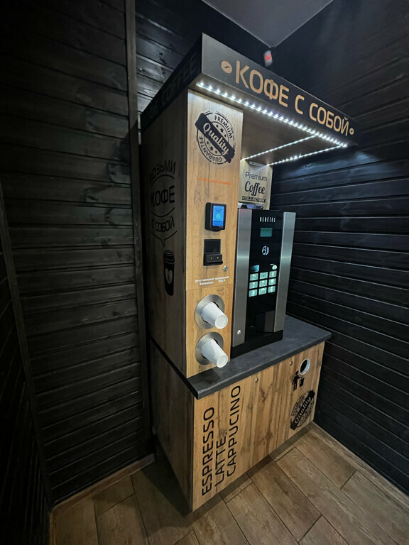 Kahve otomatı Кофе с собой, Habarovski krayı, foto