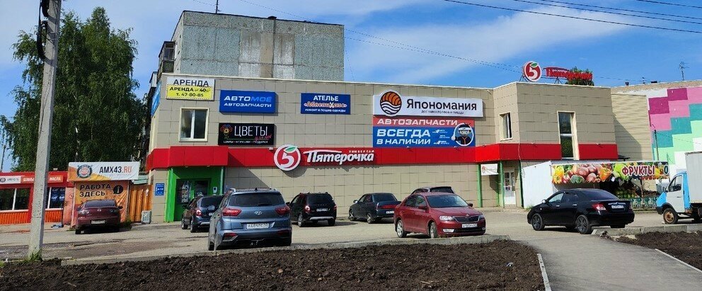 Çiçekçiler Цветы для неё, Kirov, foto