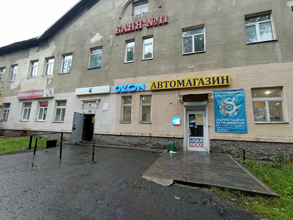 Manikür-pedikür Fresh&маникюр, Yekaterinburg, foto