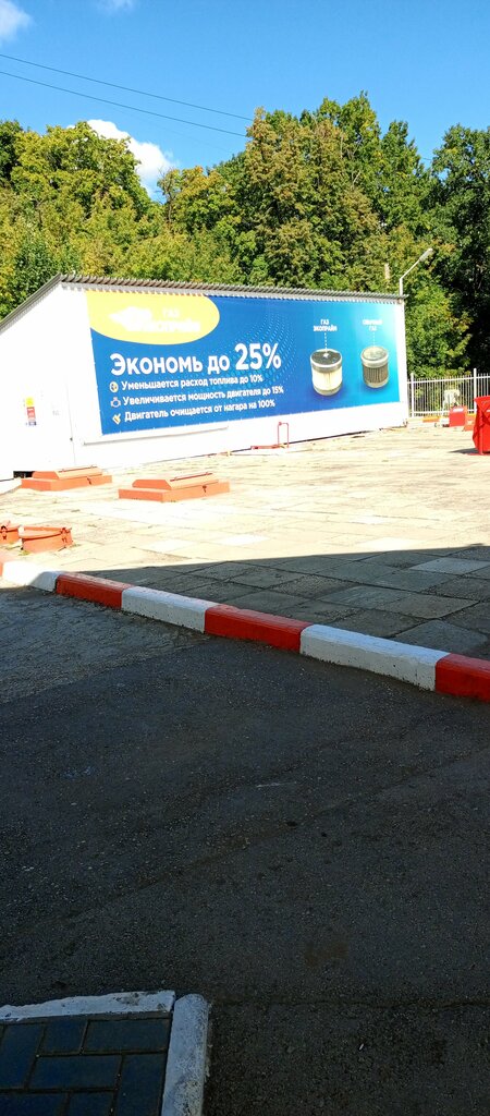 Benzin istasyonu Экопрайм, Samara, foto