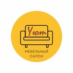 Uyut (улица Ковпака No:3), mobilya mağazaları  Sevastopol'dan