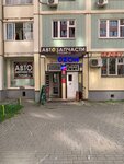Табак (Likhachyovskiy Avenue No:68к1), tütün, sigara mağazaları  Dolgoprudny'den