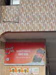 Boutique chez sita (Rue B35 No:222, La commune Adjamé), market  Abican'dan