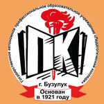 Kolledzh pedagogichesky (ulitsa Maksima Gorkogo No:59), yüksekokul  Buzuluk'tan