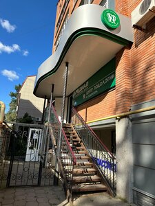 Medial (Radishcheva Street No:60/15), tıp merkezleri ve klinikler  Kursk'tan