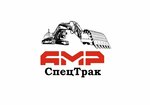 Amr SpecTrak (prospekt Lenina No:44А), enerji ekipmanı firmaları  Aksay'dan