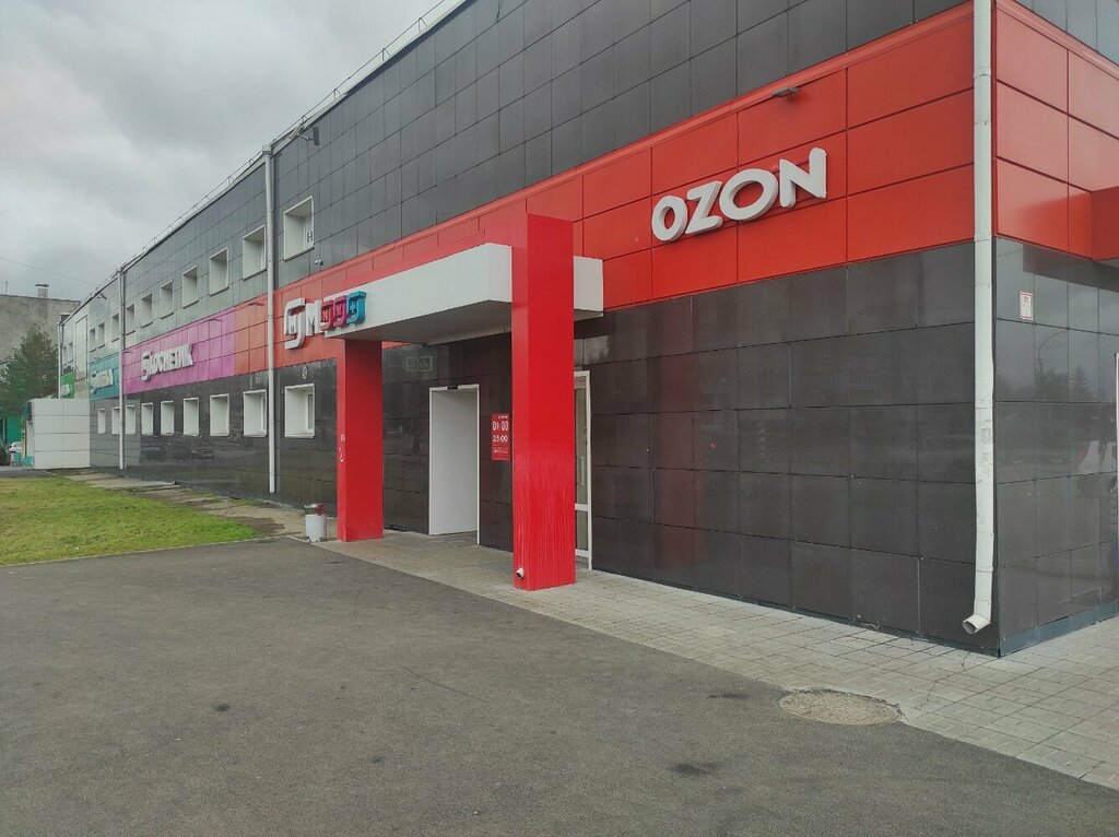 Metal eşya tamircileri Мастерская по изготовлению ключей, Achinsk, foto