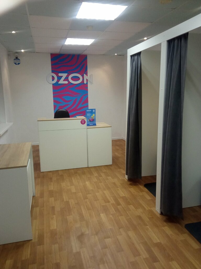 Teslimat noktası Ozon, Belgorodskaya oblastı, foto