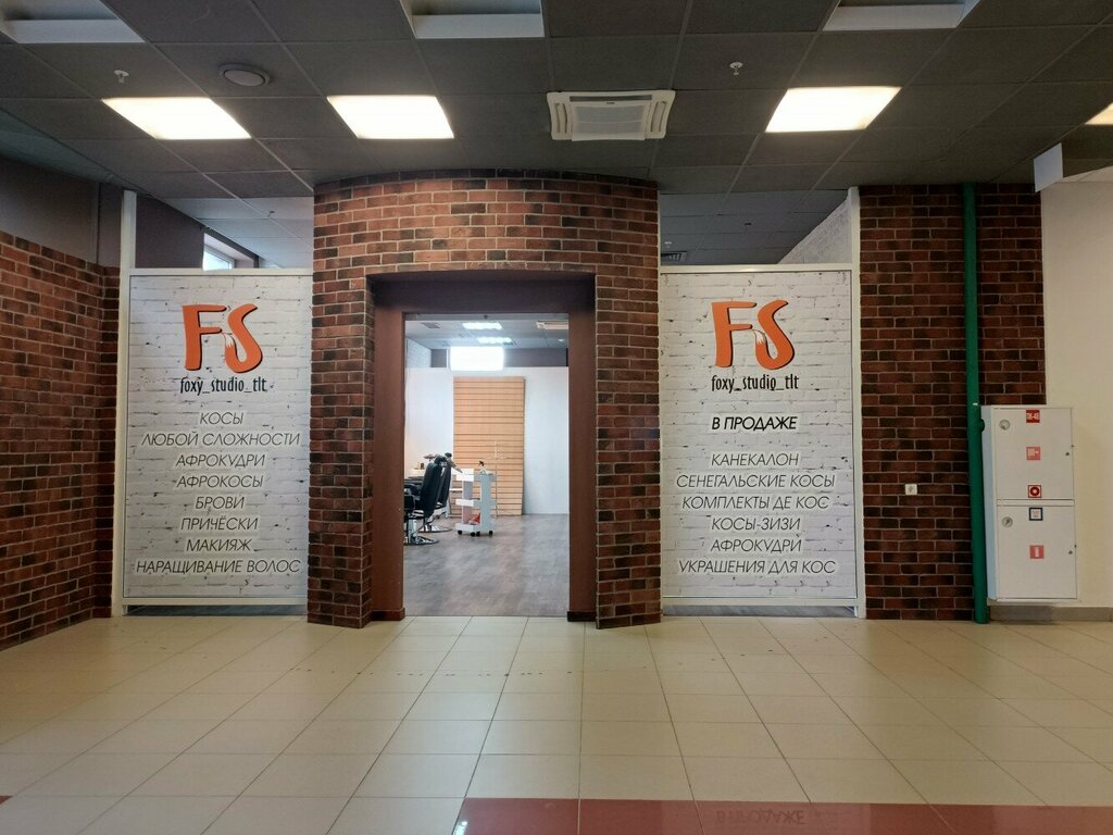 Güzellik salonu Foxy. Studio. Tlt, Tolyatti (Togliatti), foto