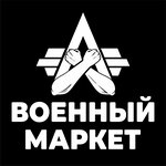 Voen Market (Naugorskoye shosse No:62), askeri malzemeler  Orel'den