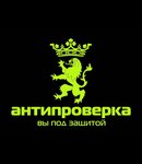 Antiproverka. rf (Bolshaya Sukharevskaya Square No:16/18с1), hukuk büroları  Moskova'dan