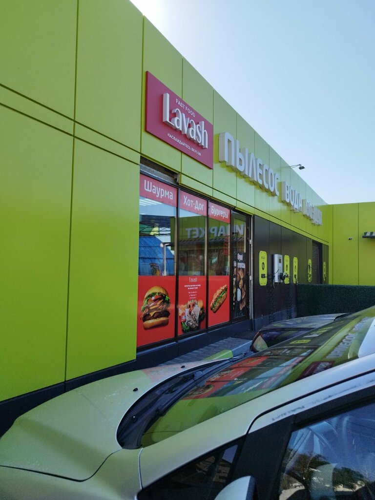 Fast food Biglavash, Kerç, foto