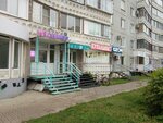 Wildberries (ulitsa 70 let Oktyabrya No:20), teslimat noktası  Omsk'tan
