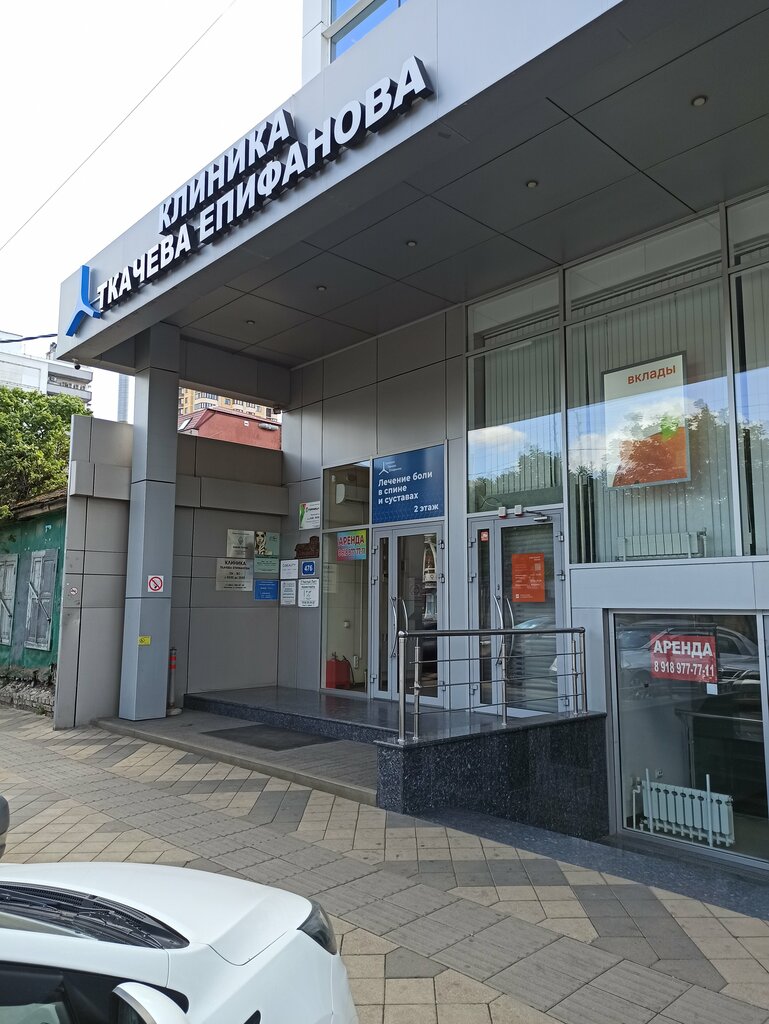 Kaş ve kirpik salonu Shine bright, Krasnodar, foto